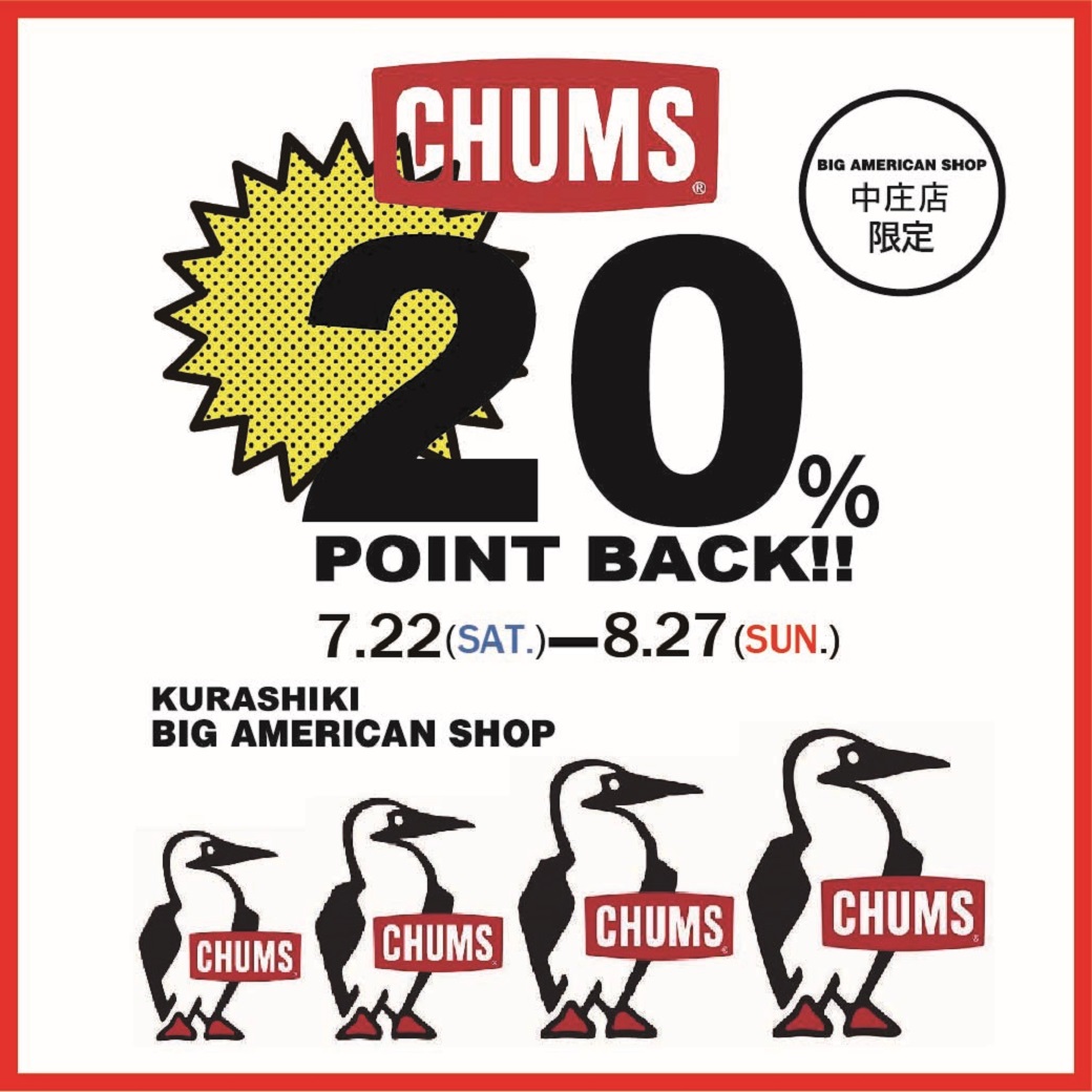 CHUMS 20%POINTBACK!! | ビッグアメリカンショップ倉敷 | BAS Kurashiki